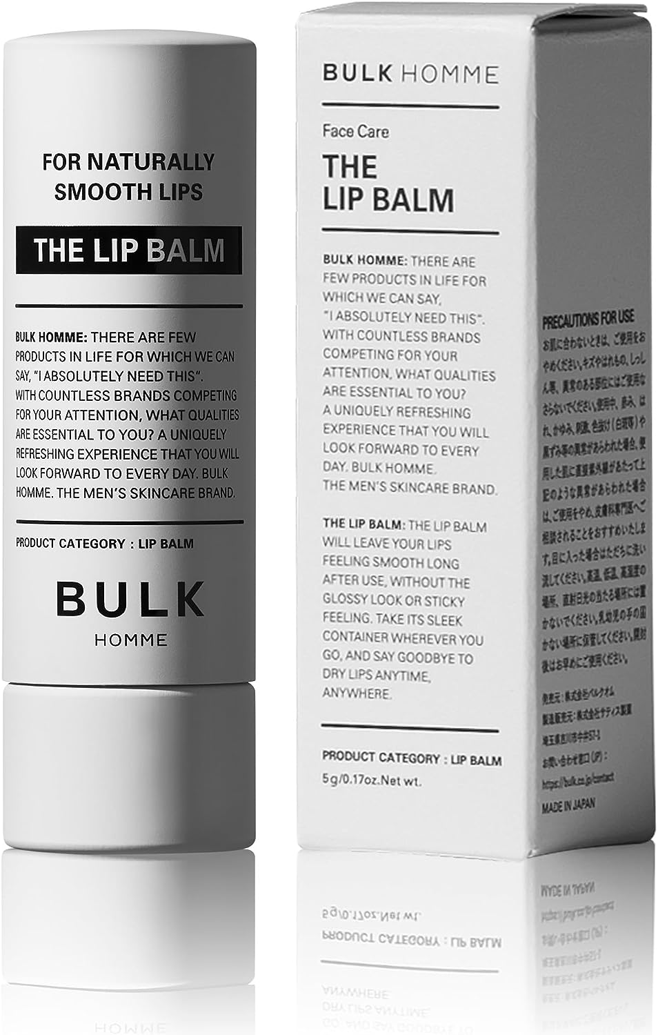 メンズのためのリップクリームおすすめ15選！色付きタイプや保湿力バツグンのアイテムを紹介！